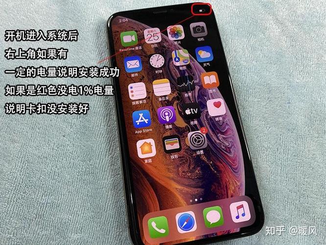 iPhonexs怎么进入诊断模式图标