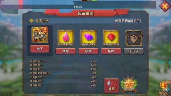 王国纪元40元一个号图标