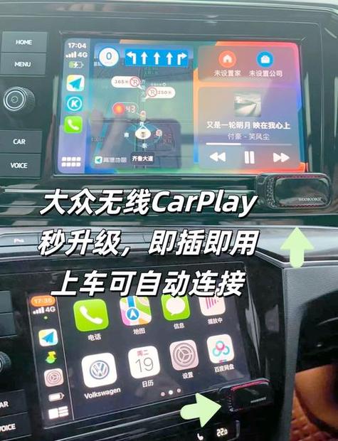 carplay音质比蓝牙好吗图标