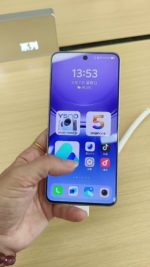 vivo手机能用几年不卡截图