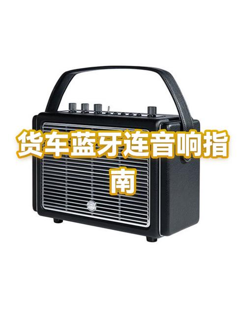 蓝牙音响按键功能介绍图标