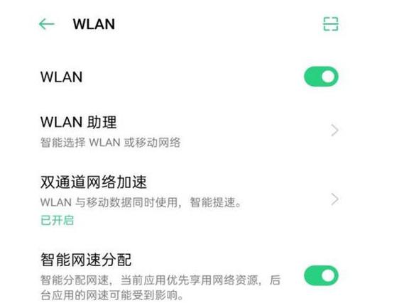 oppo手机怎么打不开了截图