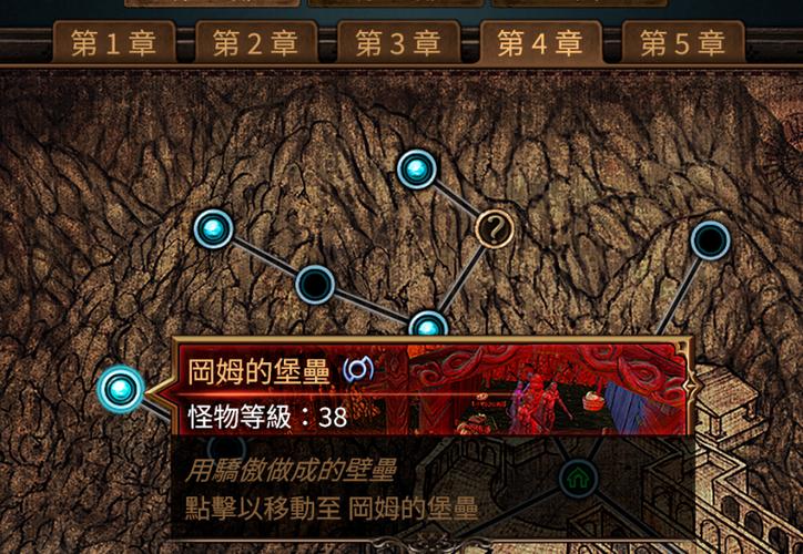 流放之路s1017173图标