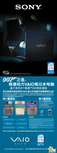 电脑广告图标