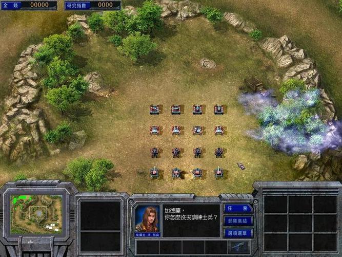 蓝色警戒4图标
