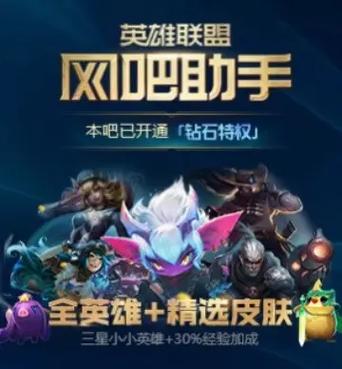 网吧活动300款皮肤都有哪些截图