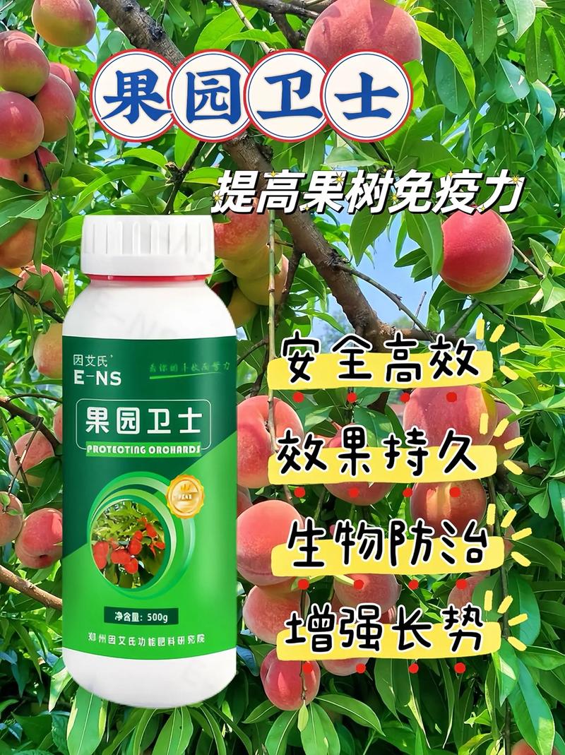 拼多多果园删除好友对方知道吗图标