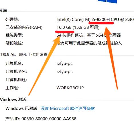 win7怎么查看m2硬盘温度截图