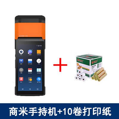 商米V2设置内置打印机截图
