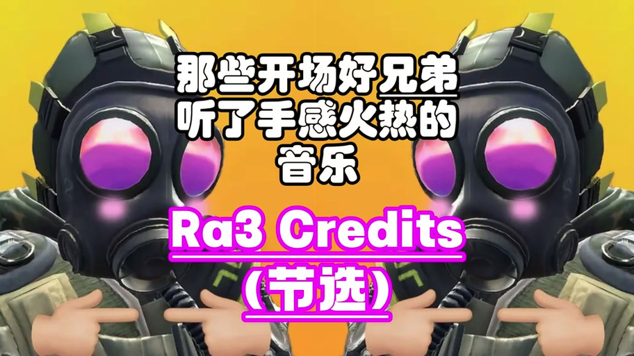 cs界面音乐截图