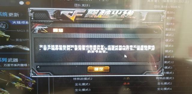 leagueprank会不会封号图标
