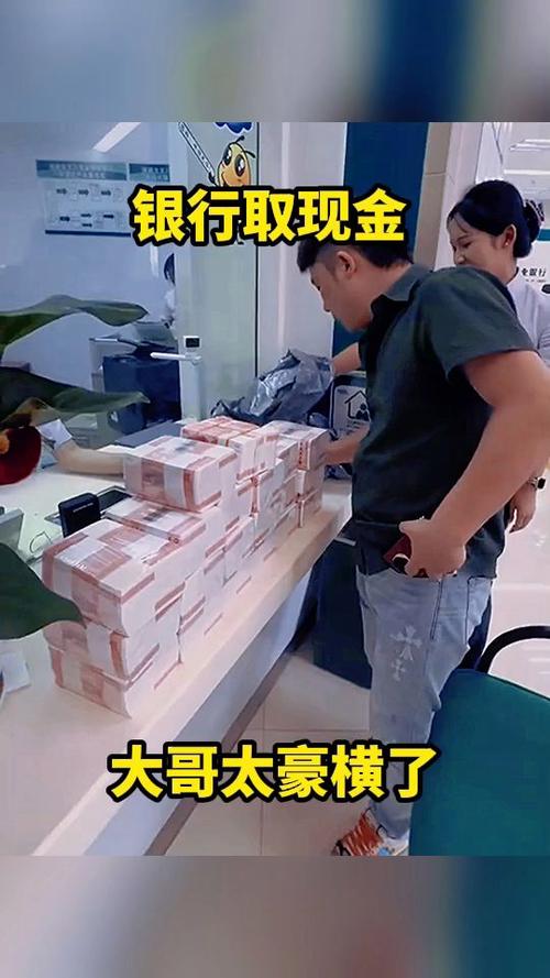 取现金图片图标
