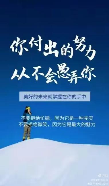 三分靠打拼 七分天注定图标