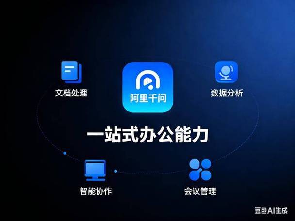 智慧办公app截图