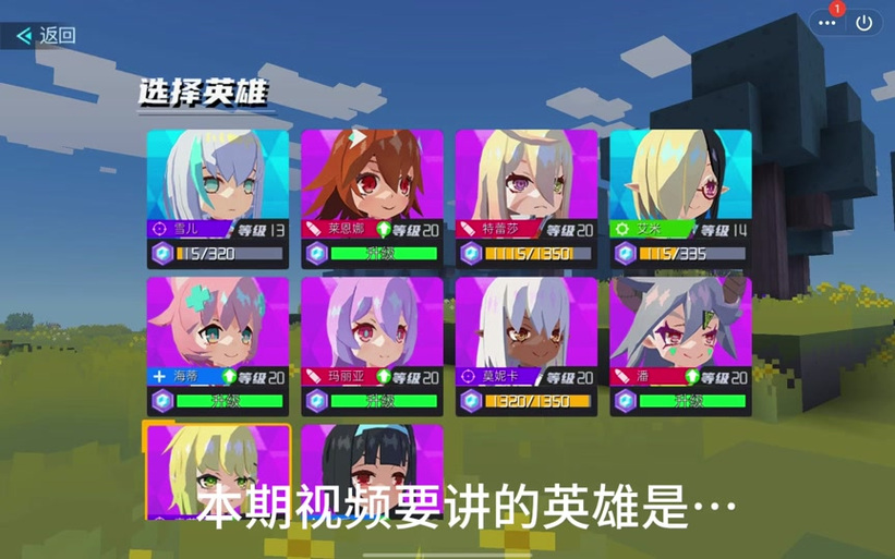 迷你攻势小游戏图标
