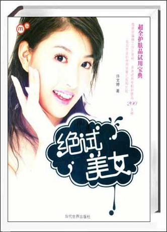 京东试用申请在哪看图标