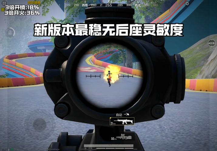 2026二指无后坐力灵敏度图标