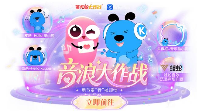 酷狗连续包季18元截图