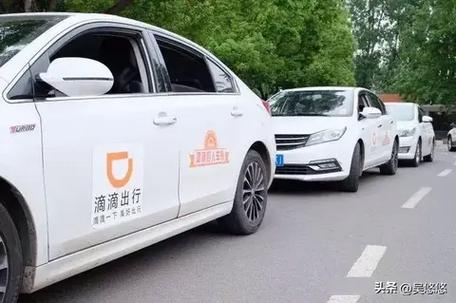 一线带血的网约车截图