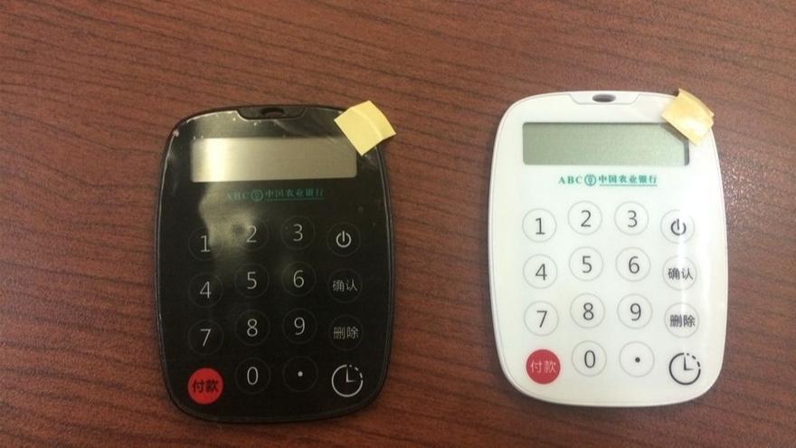 农业银行办k令需要什么条件图标