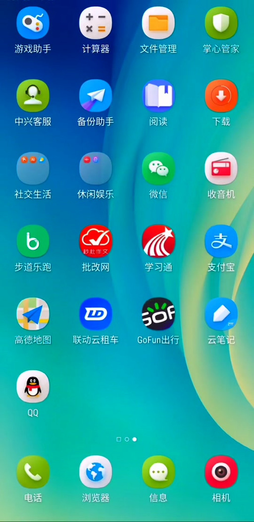 联动云兑换码大全图标