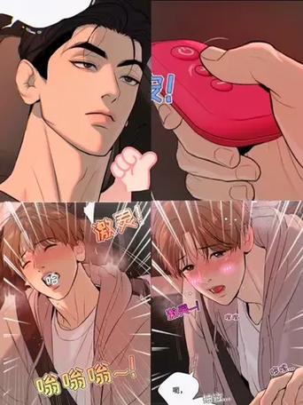 双男主的漫画韩漫图标