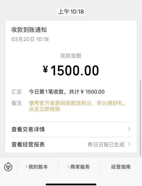 退款后的钱去哪里了图标