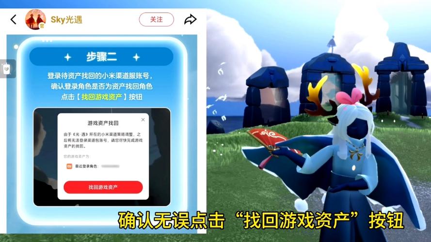 实况足球小米渠道服图标