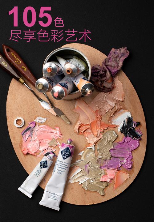 颜料干了怎么恢复图标