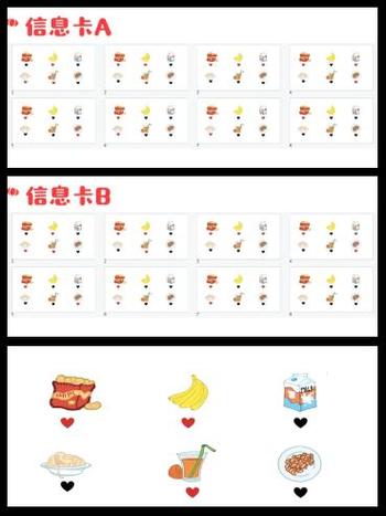 猜卧底卡牌游戏截图
