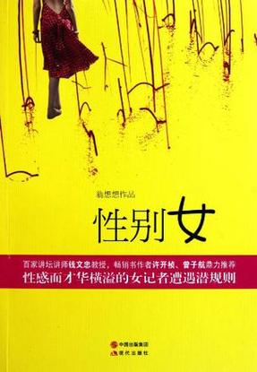 路可可小说图标