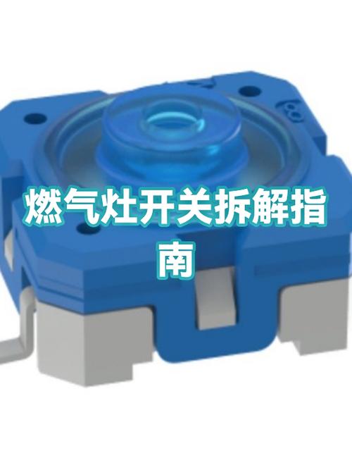 燃气灶阀门拧不动是哪里坏了图标