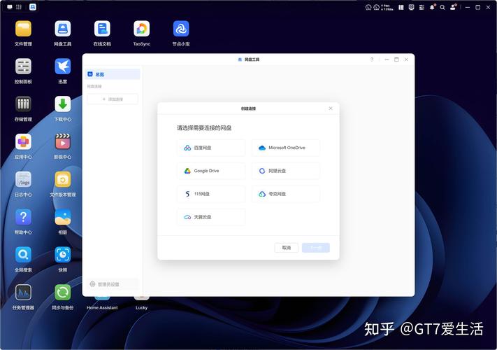 kswebpro4.05最新版本更新内容图标