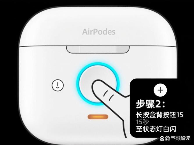 红米耳机显示请重置为可配对模式截图