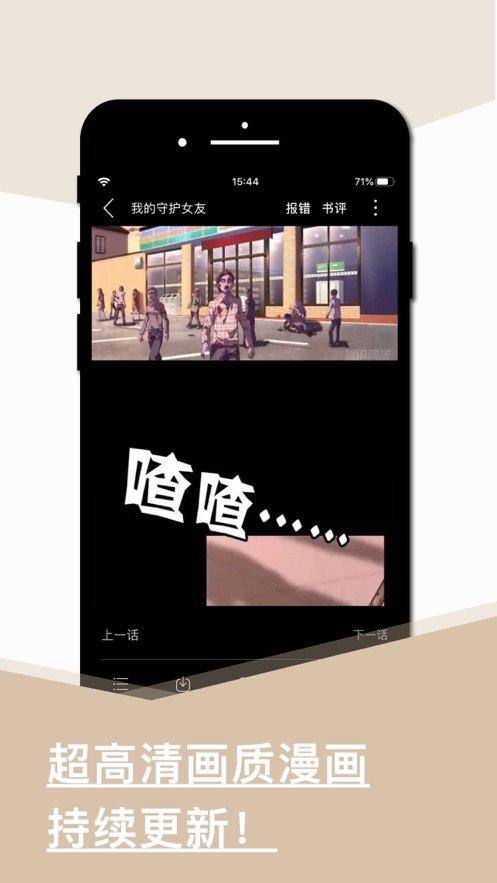 旧版看书安卓版图标