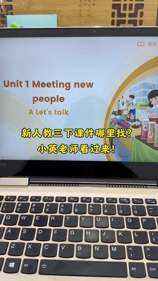 人教版光盘激活码在哪激活图标