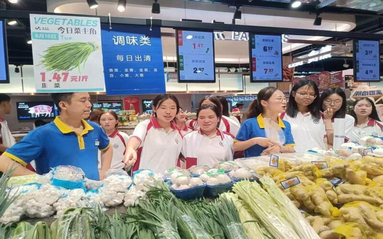 最新生鲜超市店长图标