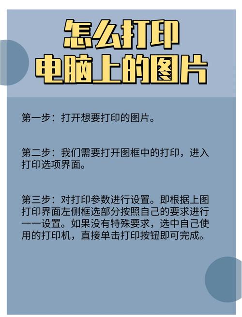 打印机换墨教程截图