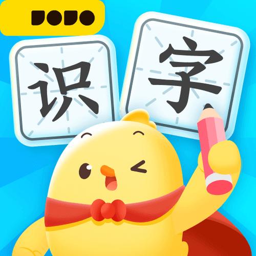 幼儿识字软件图标