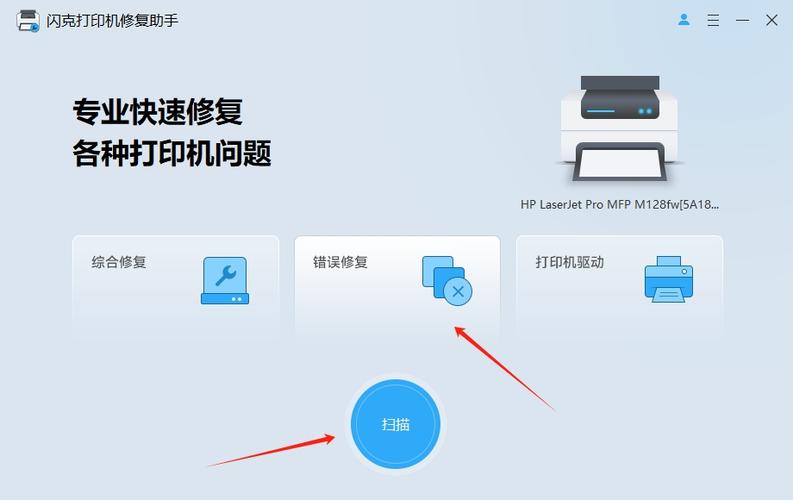 打印机可复印不打印是怎么回事图标
