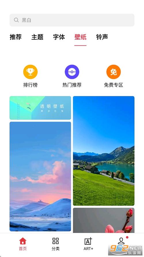 oppo主题商店官方正版下载图标