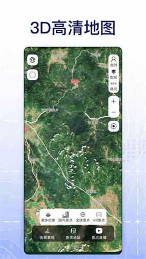 奥维地图9.8.2版本下载安装图标