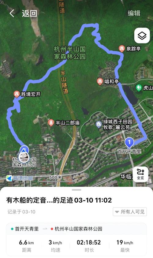 半山任务1235详细攻略图标