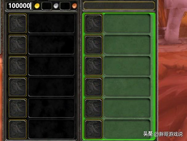 魔兽世界右上角增益框体图标