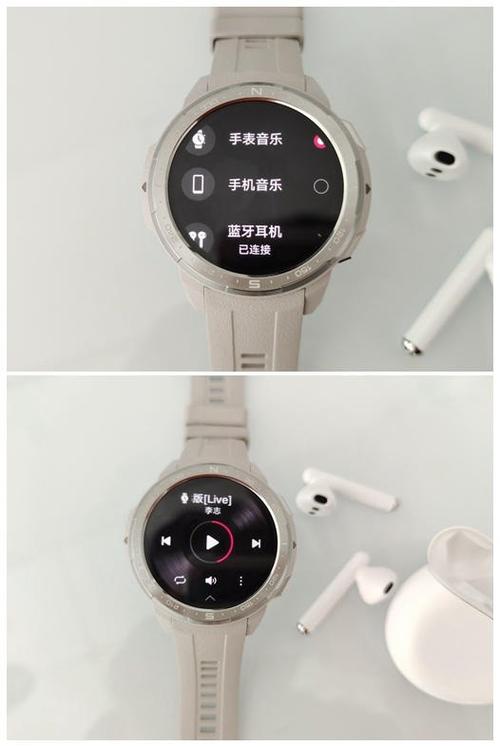 荣耀手表怎么听歌截图