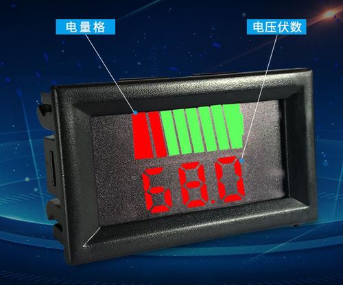 苹果手机电量如何显示数字图标