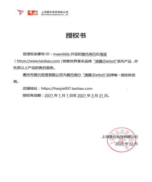 zuirt正版授权图标