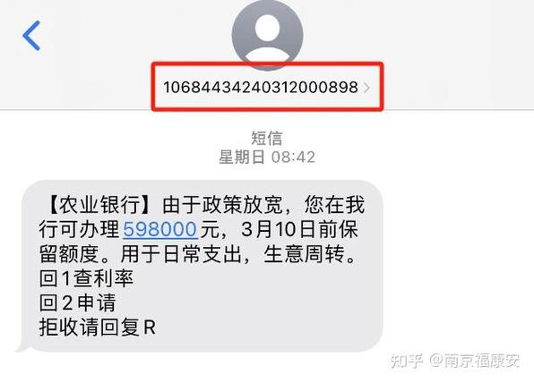 别人用我的手机号贷款怎么办图标