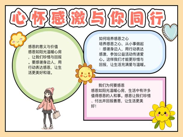 相伴同行APP图标