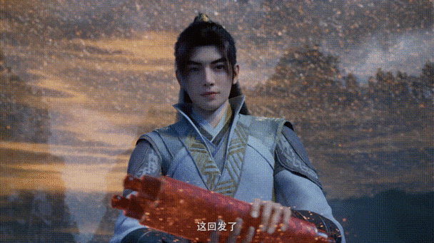凡人修仙传仙界篇韩立境界截图